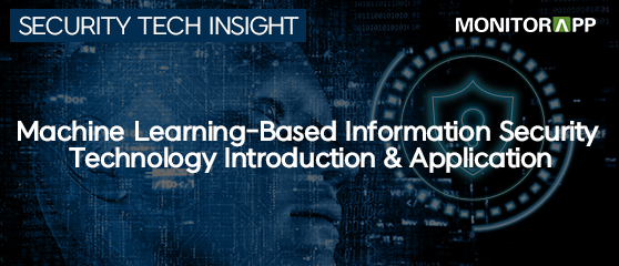 Machine Learning-Based Information Security Technology | monitorapp